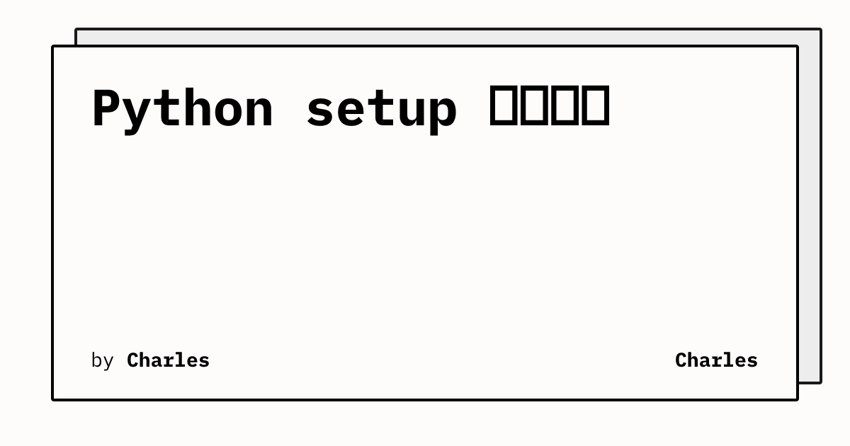 Python setup 常用命令 | Charles